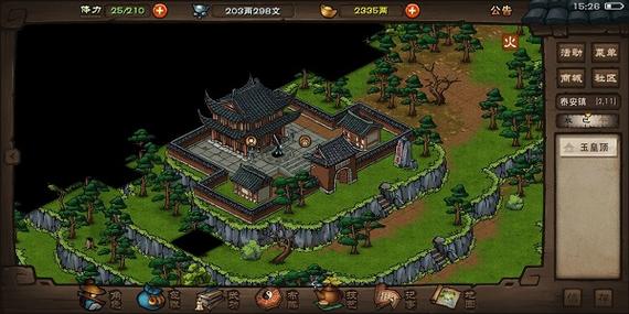 烟雨江湖图纸碎片图标