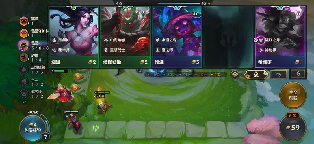 金铲铲之战开语音没声音图标