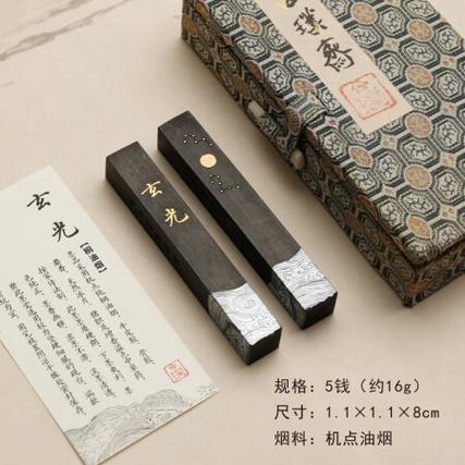 一个墨条大约多少钱啊截图