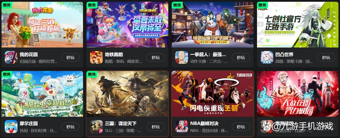 我去玩游戏平台图标