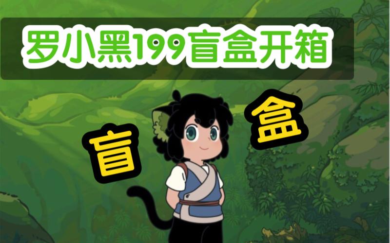 199福袋