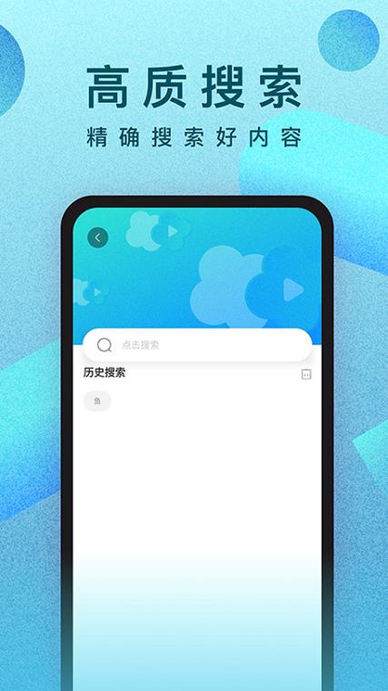 拍手机屏幕视频软件截图