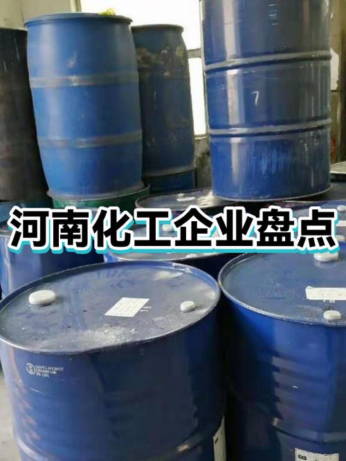 河南化肥企业排名十强图标