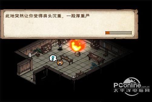 烟雨江湖五指峰攻略图标