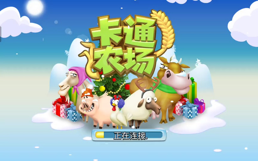 卡通农场刷箱子图标
