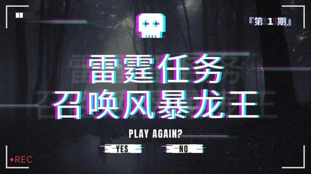 雷霆任务平台图标