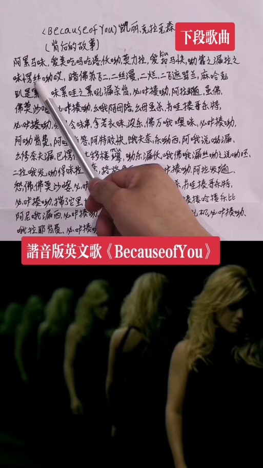wakeof音标截图