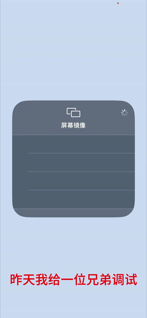 wifi连接一直转圈圈怎么回事图标