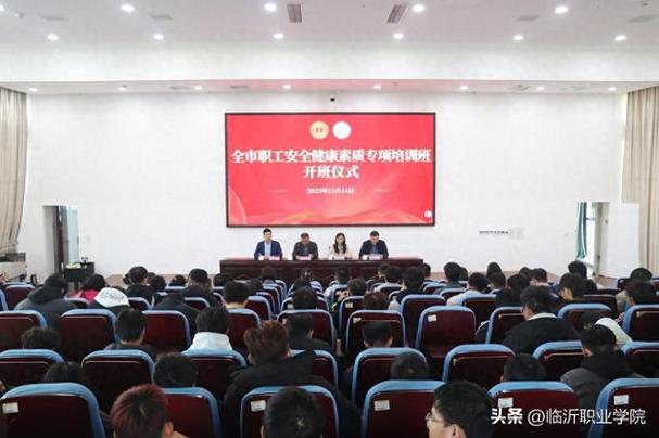 百万员工培训安全学院官网图标