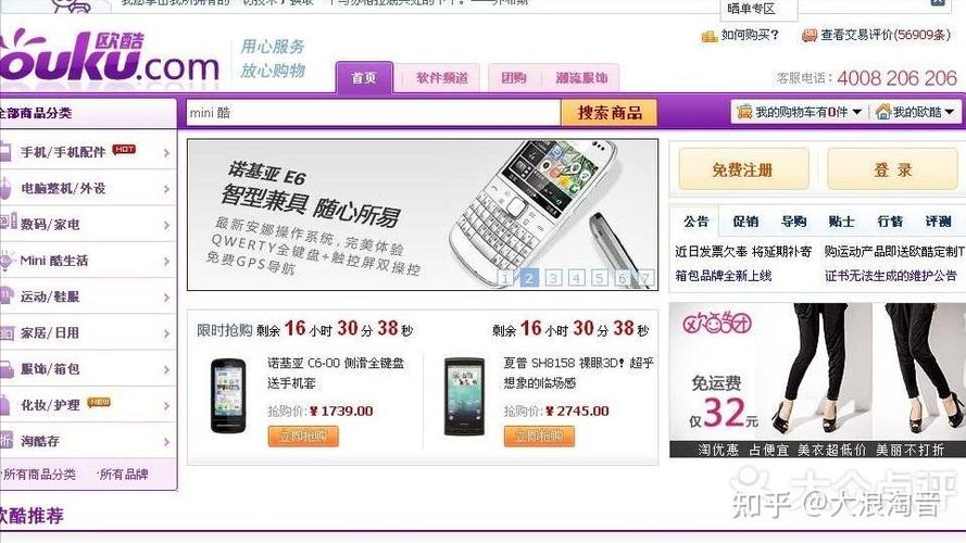 拼多多海外版temu入驻费用图标