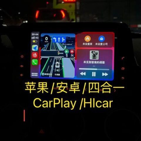 车机互联carplay图标