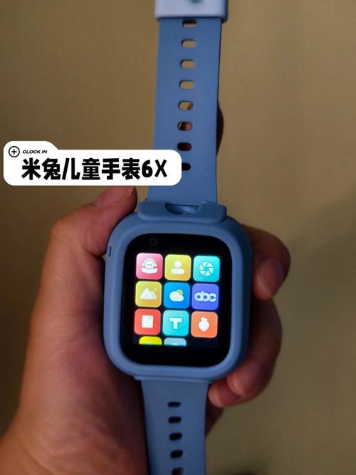 米兔手表连续按键16次图标