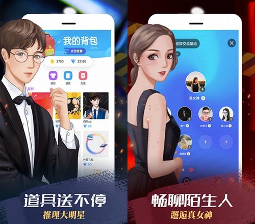 我是谜app下载图标