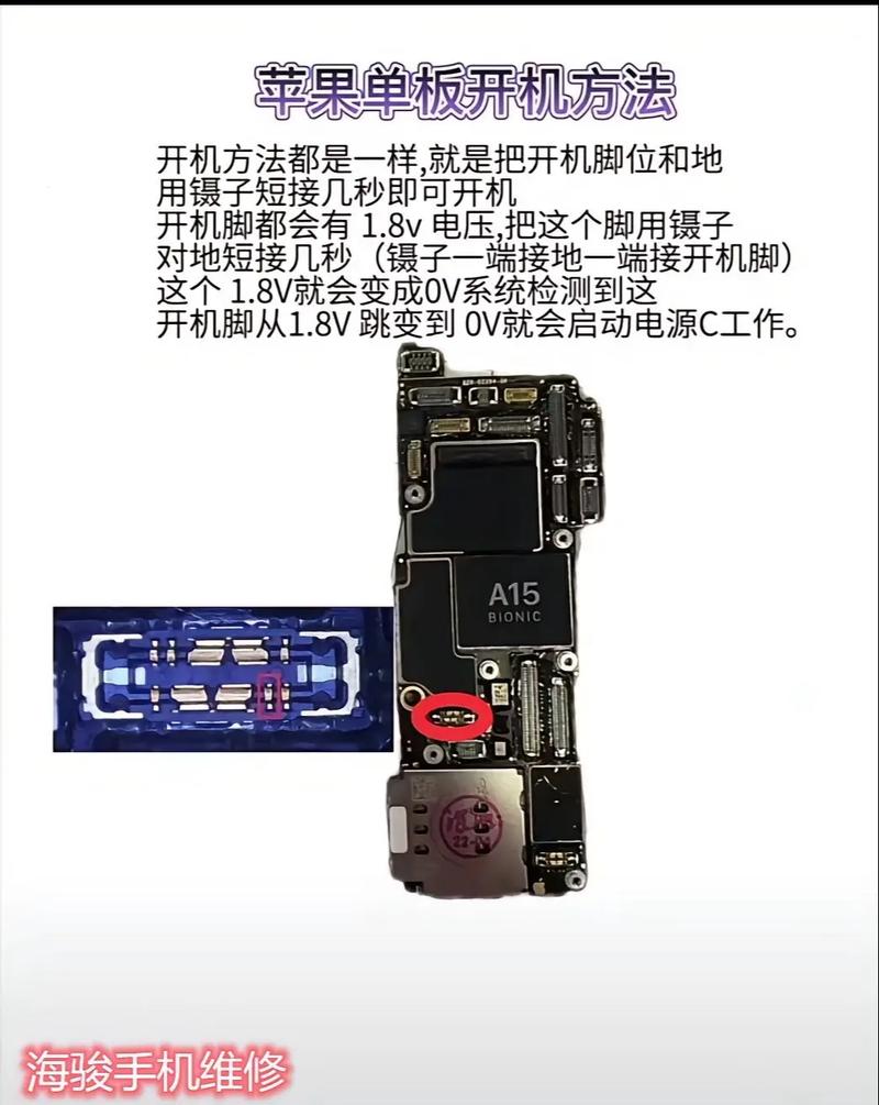 苹果手机烫开机开不了图标