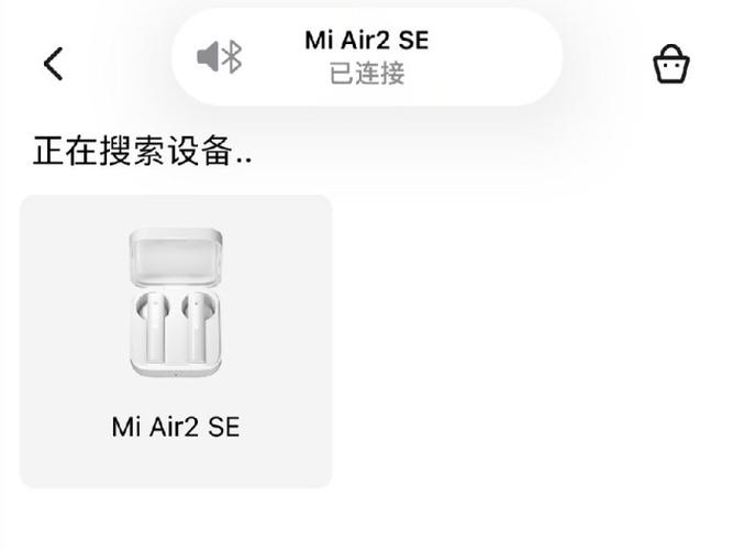 小米air2 se连接图标