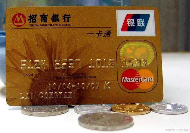 信用社金卡需要什么条件图标