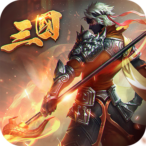 乱战三国之争霸召唤图标