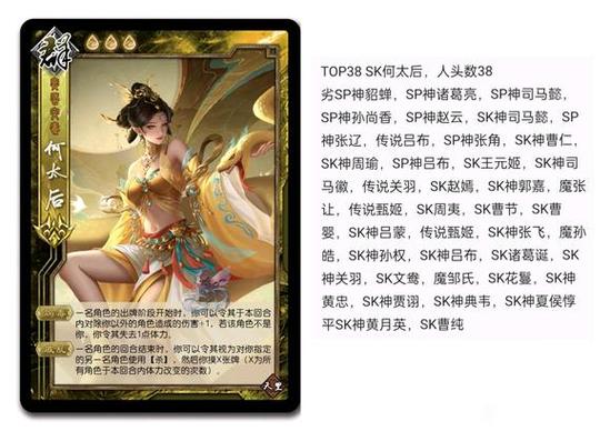 极略三国怎么快速到35级截图