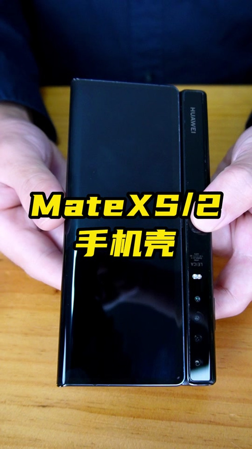 翻盖手机壳唤醒功能设置截图