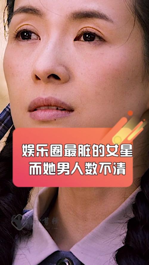 娱乐圈脏到什么程度,严重吗截图