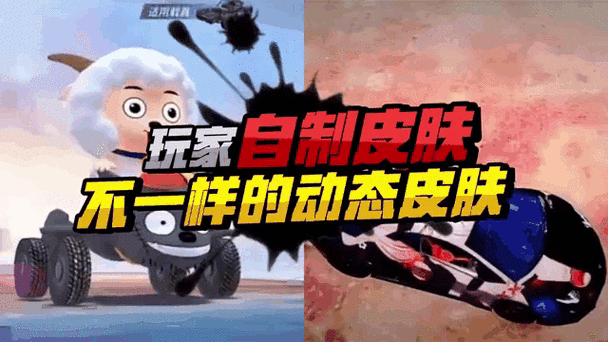 为什么吃鸡队友看不见我的皮肤截图