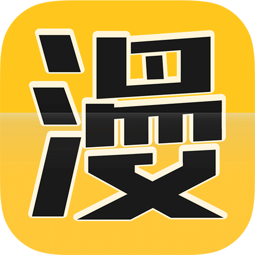 好漫屋app官方下载图标