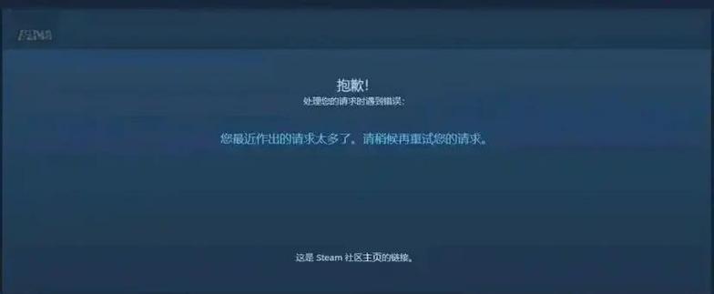 steam鼠标指针错位图标