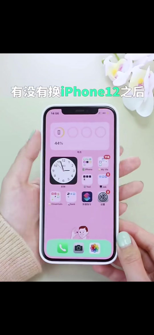苹果手机怎么用连拍截图