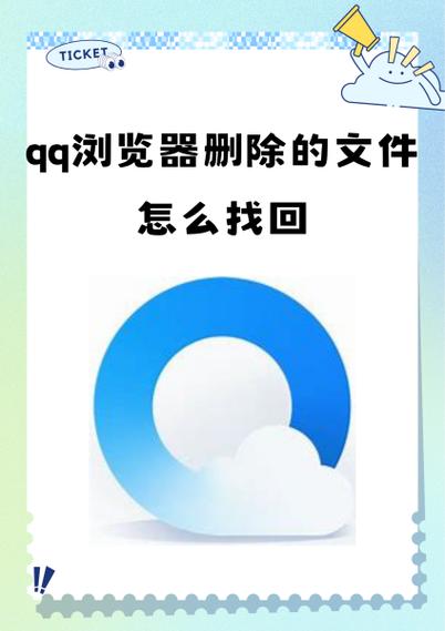 浏览器以前下载的软件删了怎么找图标