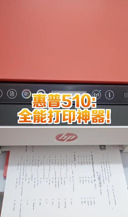 惠普打印机的复印按钮是哪个图标