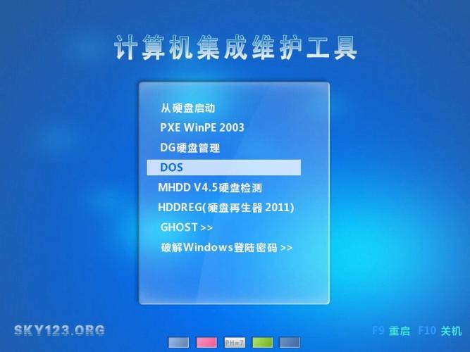 网络克隆工具图标