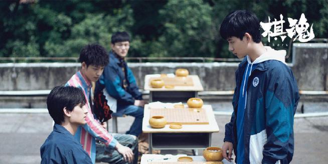 暗棋局在线观看免费版