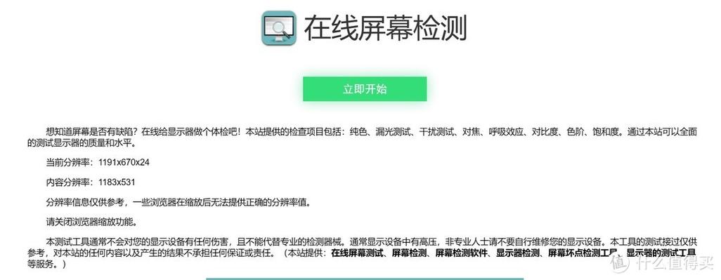 screen使用方法截图
