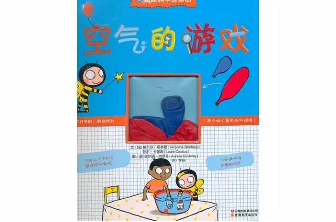 关于空气的游戏图标