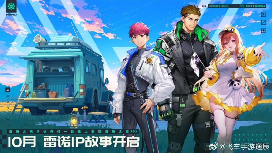 全民机甲时代