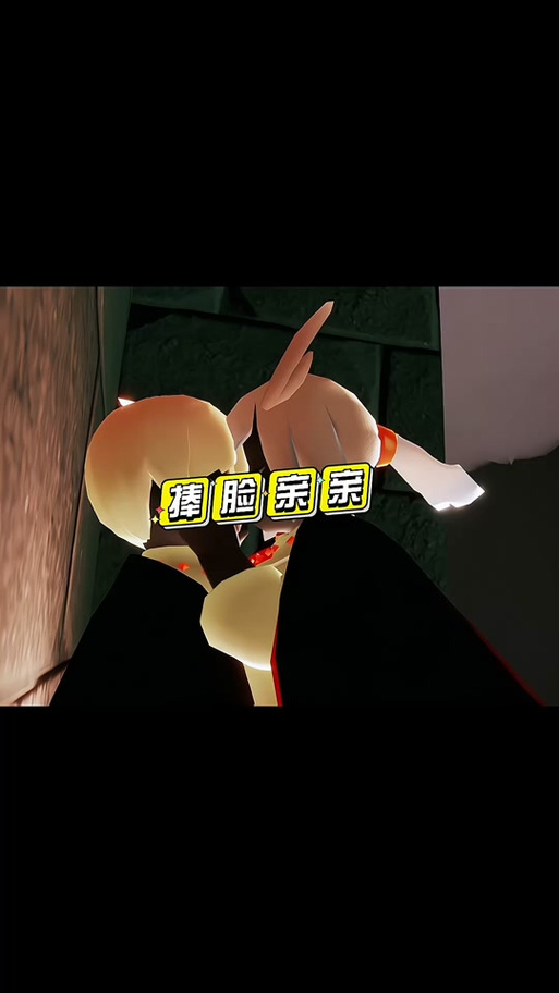 光遇怎么亲嘴图标