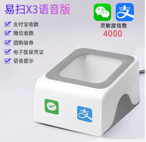 美团小白盒安装方法
