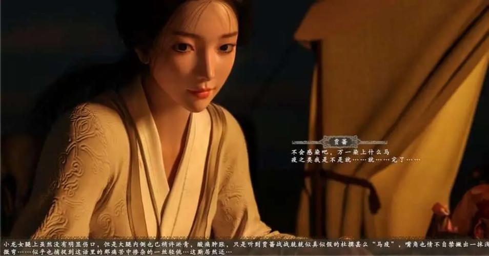 3D武侠射雕秘传图标