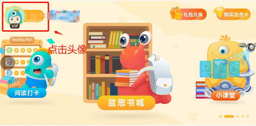 新东方小书童图标