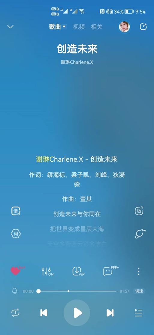 主题曲决战次时代图标
