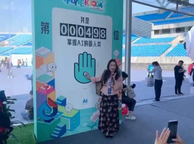网红打卡背景墙设计图标