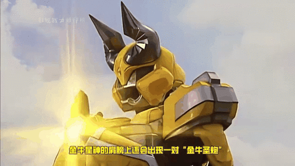 超星神实力排行图标