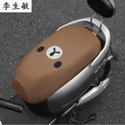 电动车坐垫套价格截图
