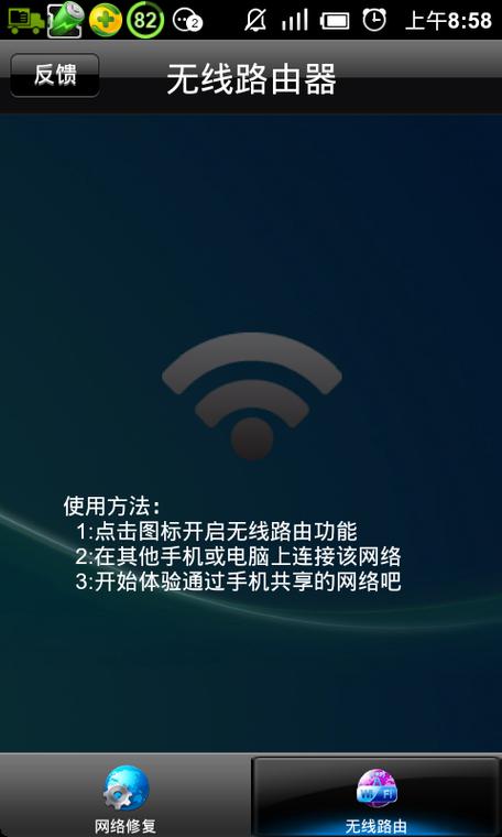 网络怎么连不上图标