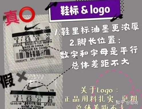 耐克服装怎么识别真假截图