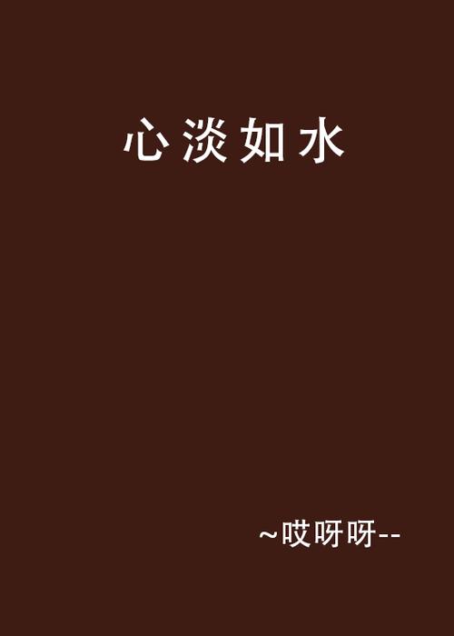 如何让自己不内耗图标