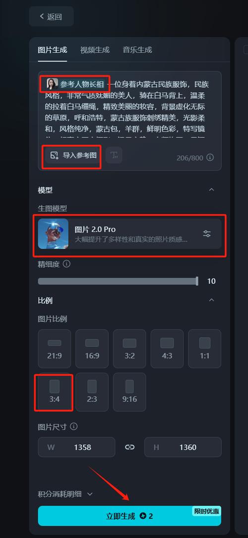 ai怎么拍照片图标