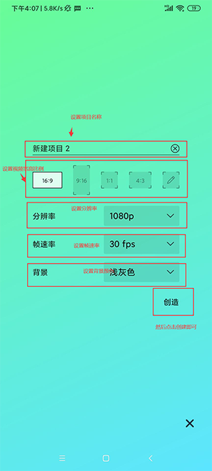 am剪辑教程图标