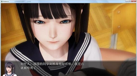 3D末日启示录泠狐版下载图标