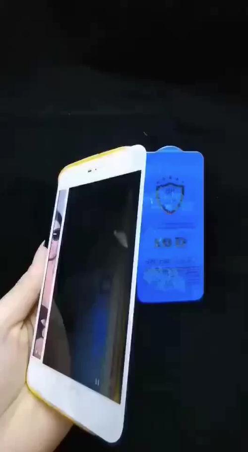手机屏幕莫名变暗图标